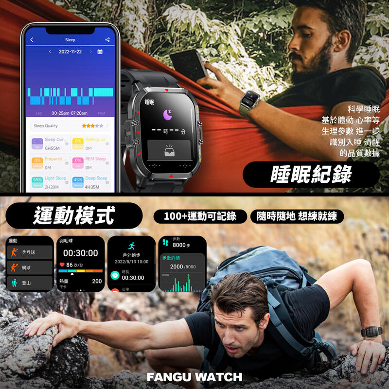 FANGU 梵固⌚GF9智慧手錶⭐官方旗艦店⭐運動手錶 男錶 女錶 對錶 電子手錶 防水藍芽通話智能手環手錶 | 露天市集 | 全台最大的網路購物市集