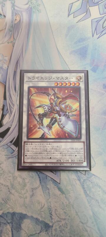 《LN卡鋪》23PR-JP002 三刃大師 (普鑽) | 露天市集 | 全台最大的網路購物市集