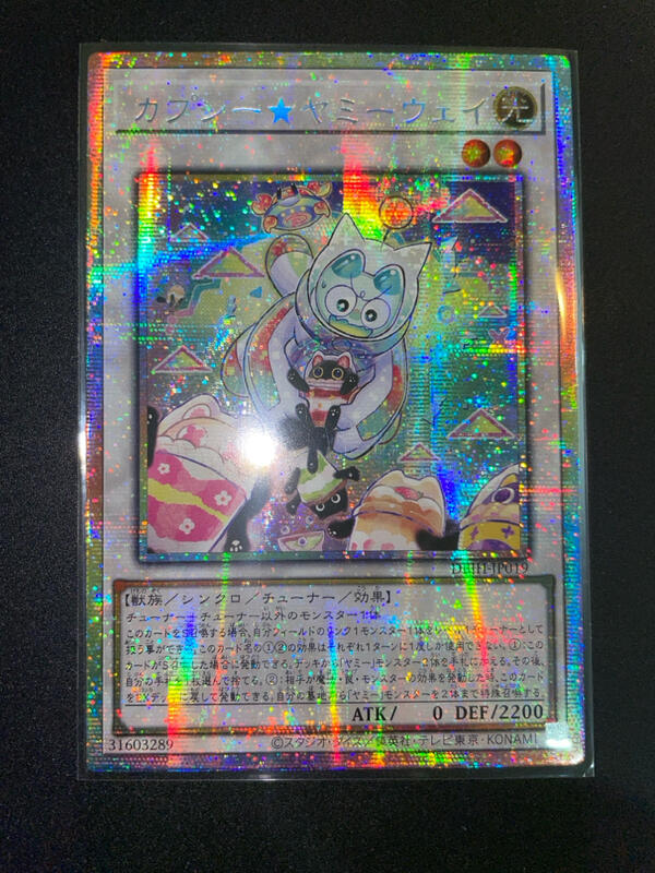 {Toys賣場} 遊戲王（現貨韓紙白鑽/銀鑽/稜鑽）DBJH-JP019 杯子蛋糕★美味獸道 | 露天市集 | 全台最大的網路購物市集