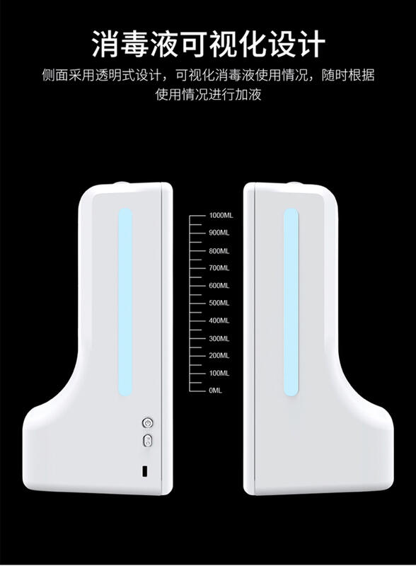 K9 Pro/K9 PLUS 酒精噴霧機 消毒洗手一體機 自動酒精噴霧器 全自動感應 | 露天市集 | 全台最大的網路購物市集