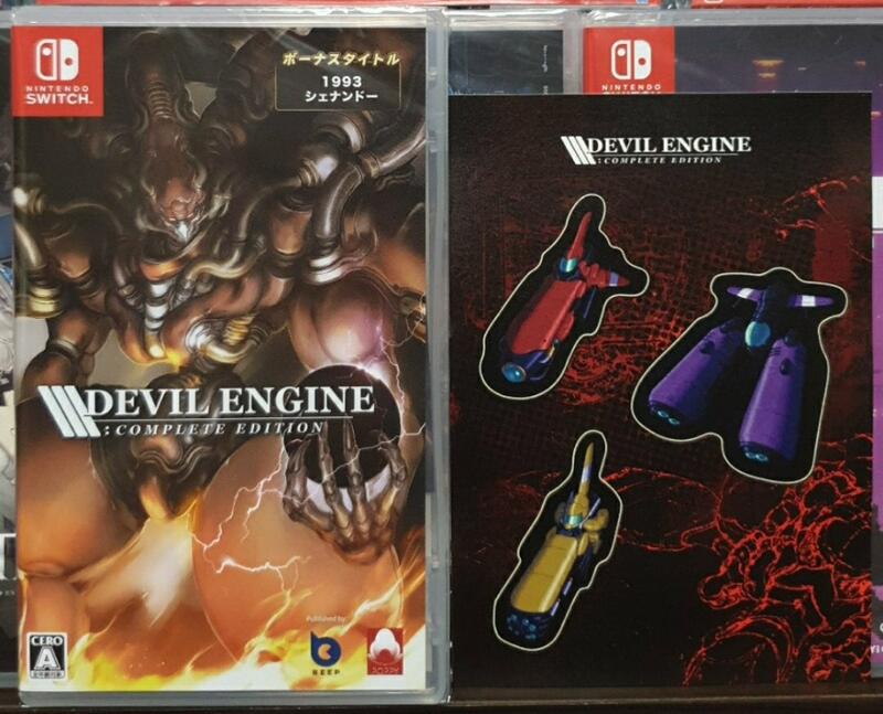 【全新現貨】NS Switch遊戲 惡魔引擎 Devil Engine 純日版(支援 繁體中文) 橫向射擊遊戲 | 露天市集 | 全台最大的網路購物市集