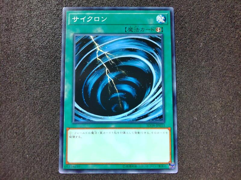 (新世界) SD38-JP033 旋風 普卡 99-95分 | 露天市集 | 全台最大的網路購物市集