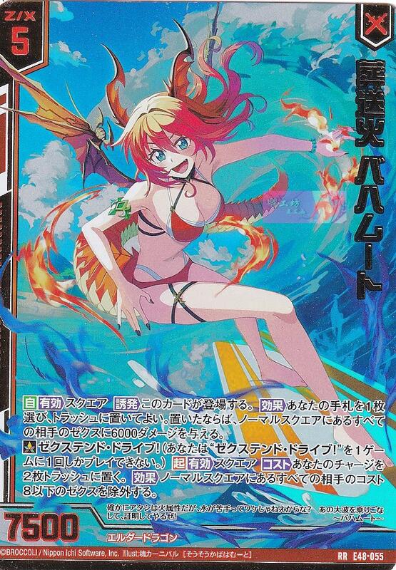 [櫻工坊] Z/X ZX豪華組♡夏日回憶 E48-055 RR 閃卡 葬送火 (魂カーニバル) | 露天市集 | 全台最大的網路購物市集