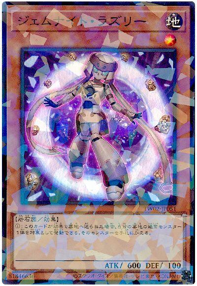 【樂遊wow】韓紙 TW02-JP051 寶石騎士 青石 (亮面碎鑽) | 露天市集 | 全台最大的網路購物市集