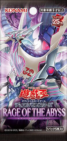 【樂遊wow】全新未拆 內含特典包 公司貨遊戲王1206補充盒 ROTA RAGE OF THE ABYSS 一盒 | 露天市集 | 全台最大的網路購物市集