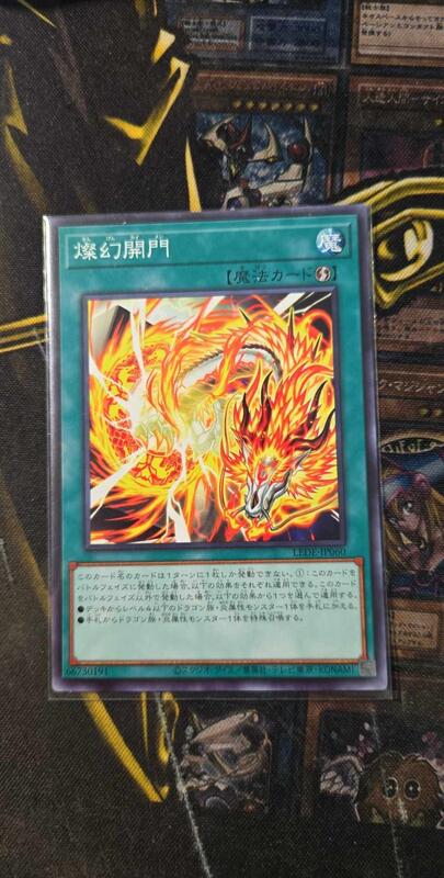 [九四賣客] LEDE-JP060 燦幻開門 普卡 | 露天市集 | 全台最大的網路購物市集