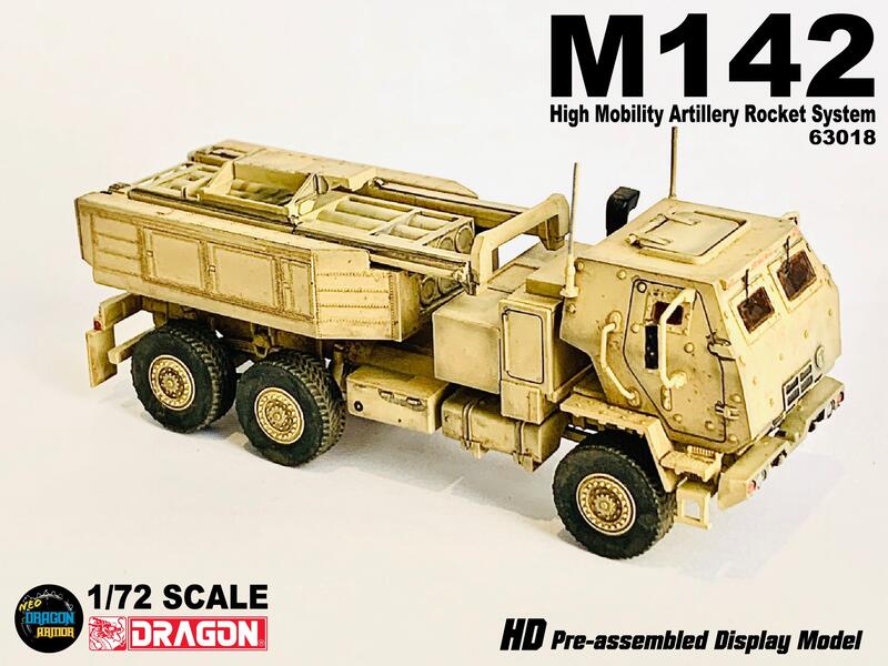 現貨！Dragon 1/72 M142高機動性多管火箭系統 (M142 HIMARS)沙漠色（63018) | 露天市集 | 全台最大的網路購物市集