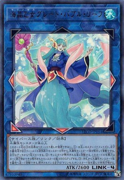 萬隆達* 遊戲王 1012 ETCO-JP054 海晶乙女 泡沫大堡礁 (金亮) 初期傷*微白邊* | 露天市集 | 全台最大的網路購物市集