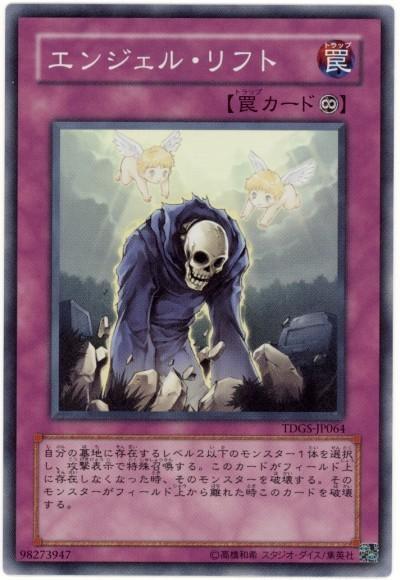 A7 天使聖生 亮面 TDGS-JP064 95-97分 日製 | 露天市集 | 全台最大的網路購物市集