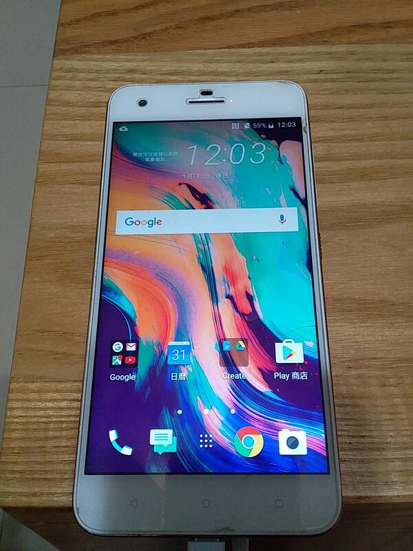 二手 HTC desire 10 pro d10 D10i 64G (螢幕玻璃保護貼有裂 但螢幕正常) | 露天市集 | 全台最大的網路購物市集