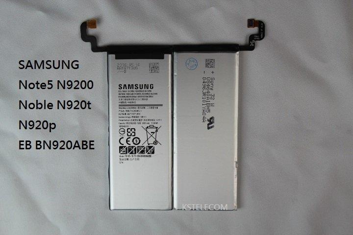 三星NOTE5 N9200 電池型號EB-BN920ABA | 露天市集 | 全台最大的網路購物市集
