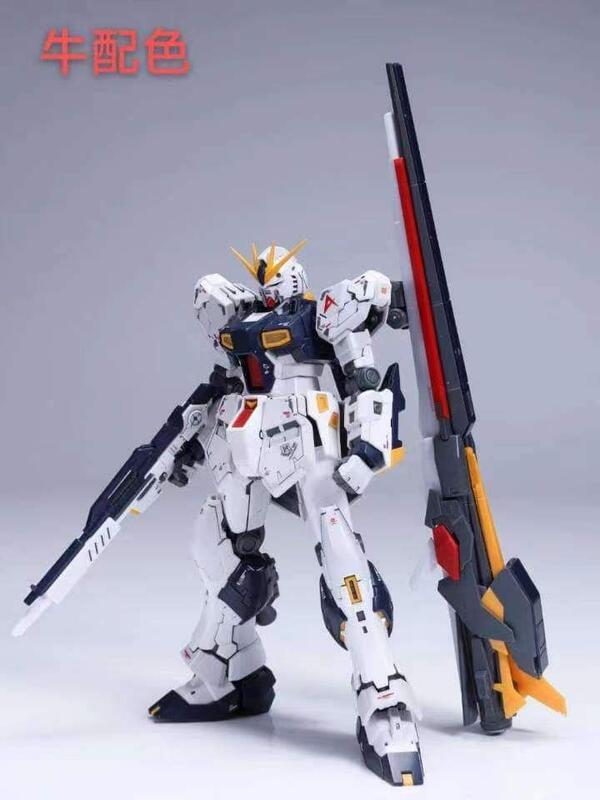 【杯麵宅品】現貨! EW RG HG EG 1/144 福岡牛 RX-93ffν 長距離浮遊炮 武器配件包 | 露天市集 | 全台最大的網路購物市集