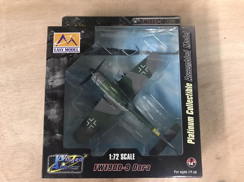 EASY MODEL 1/72 FW190D-9 Dora 完成品 37264 | 露天市集 | 全台最大的網路購物市集