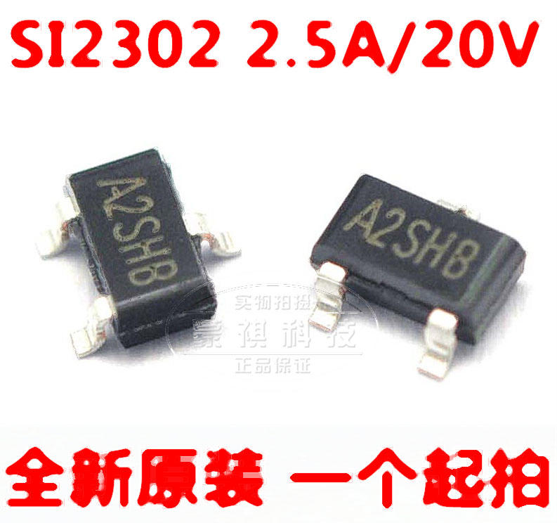 全新原裝 N溝道場效應管SI2302 A2SHB 2.5A/20V SOT23 MOS管 223-01424 | 露天市集 | 全台最大的網路購物市集
