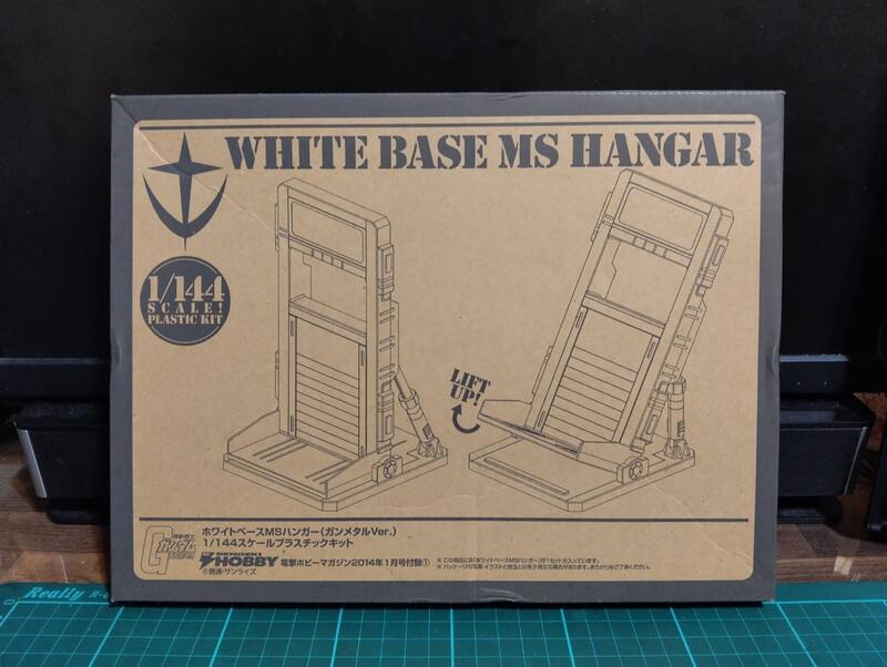 連假出清 鋼彈 1/144 WHITE BASE MS HANGAR 雜誌附錄 | 露天市集 | 全台最大的網路購物市集