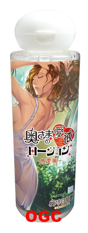 【OGC情趣用品】TMA。太太的愛液潤滑液 純愛篇【2022122817】 | 露天市集 | 全台最大的網路購物市集