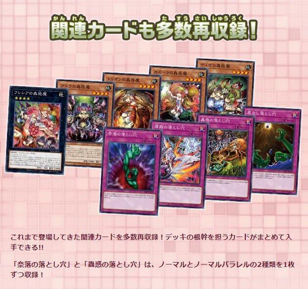 ~卡司魔~ 遊戲王 SD45 套牌 STRUCTURE DECK 蟲惑魔之森 公司貨 韓製 (全新未拆封)含強化包 | 露天市集 | 全台最大的網路購物市集