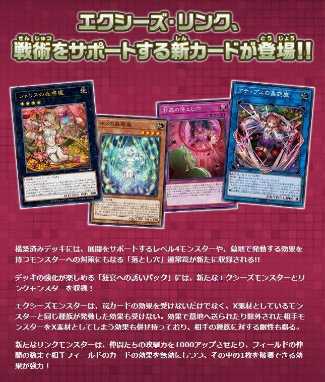 ~卡司魔~ 遊戲王 SD45 套牌 STRUCTURE DECK 蟲惑魔之森 公司貨 韓製 (全新未拆封)含強化包 | 露天市集 | 全台最大的網路購物市集