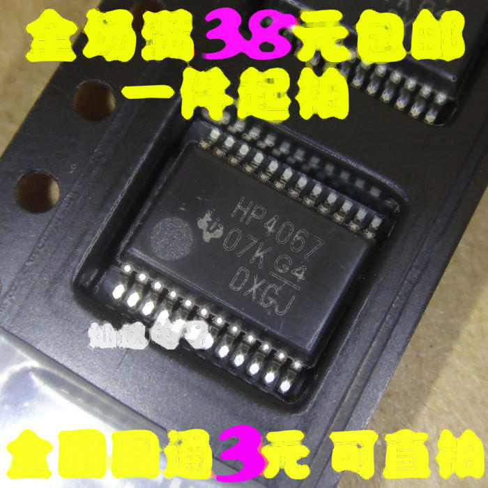 D74HC4067SM96 CD74HC4067M96 HP4067 多路器開關晶片 現貨 220-03022 | 露天市集 | 全台最大的 ...