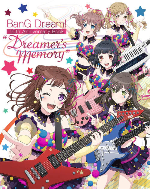(預購)4589794568331 BanG Dream! 10周年紀念書「Dreamer's Memory」 | 露天市集 | 全台最大的網路購物市集