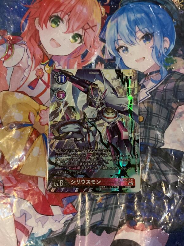 DTCG RB1-010 天狼星獸（異圖 | 露天市集 | 全台最大的網路購物市集