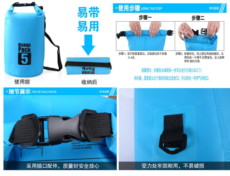 B04013 15公升15L 漂流袋 海洋防水袋 溯溪袋 溯溪漂流袋 手機衣物防水包 跟屁蟲游泳包 野溪漂流 防水袋 | 露天市集 | 全台最 ...