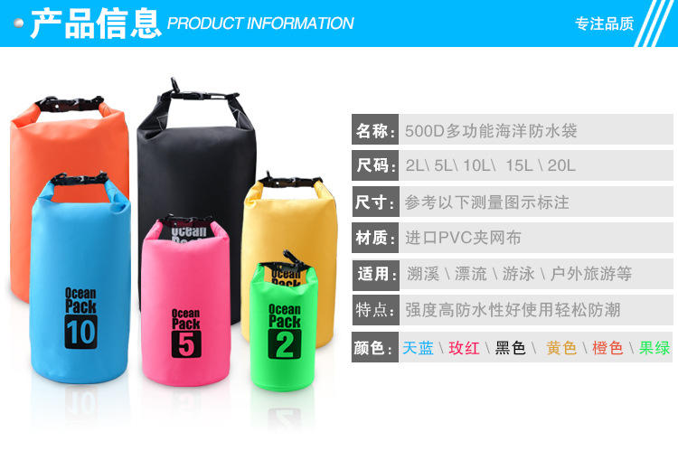 B04013 15公升15L 漂流袋 海洋防水袋 溯溪袋 溯溪漂流袋 手機衣物防水包 跟屁蟲游泳包 野溪漂流 防水袋 | 露天市集 | 全台最 ...