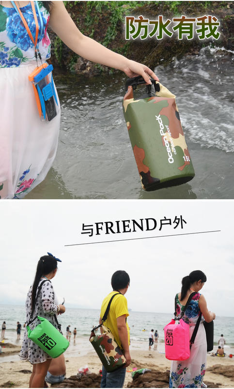 B04013 15公升15L 漂流袋 海洋防水袋 溯溪袋 溯溪漂流袋 手機衣物防水包 跟屁蟲游泳包 野溪漂流 防水袋 | 露天市集 | 全台最 ...