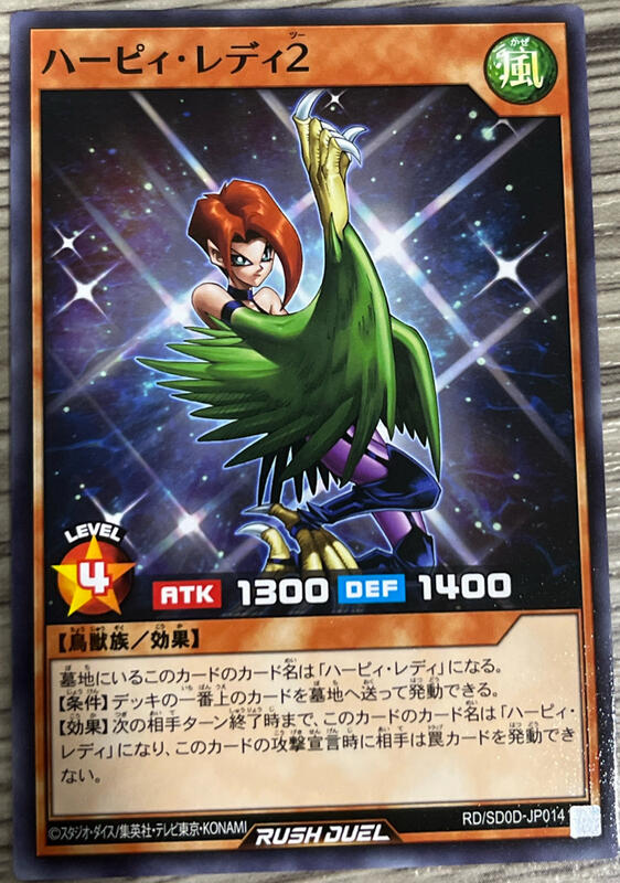 【情侶卡舖】RD/SD0D-JP014 神鷹女郎2（普卡）遊戲王 RUSH DUEL | 露天市集 | 全台最大的網路購物市集