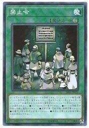 APP STORE ~ 日26 SD18-JP021 SR06-JP029禁止令 (普卡) | 露天市集 | 全台最大的網路購物市集