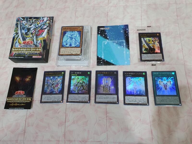 遊戲王 缺貨韓紙 SD42 疊放宇宙 套牌 (強化包已拆封無半鑽)含特典包SD42-JPP01 SD42-JP001 | 露天市集 | 全台最大的網路購物市集