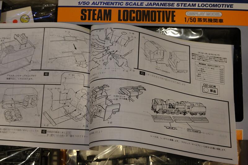 。特仕款。 ARII 1:50 日本蒸汽機關車 C57 山口号 *附陳列用軌道 | 露天市集 | 全台最大的網路購物市集