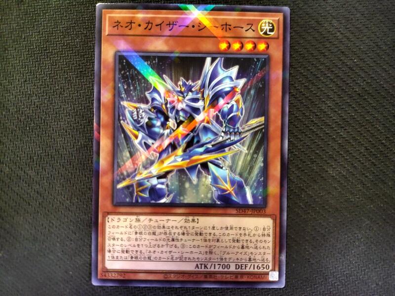 (新世界) SD47-JP003 真凱撒海馬 普鑽 99-95分 | 露天市集 | 全台最大的網路購物市集