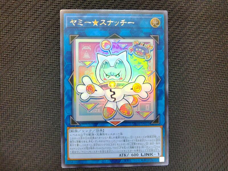 (新世界) DBJH-JP022 美味獸★捕爪 金亮 99-95分 | 露天市集 | 全台最大的網路購物市集