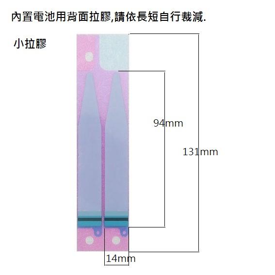 ☆杰杰電舖☆ 816 電池 HTC 816 816X D816W 內置電池 B0P9C100 | 露天市集 | 全台最大的網路購物市集
