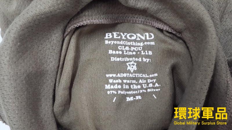 環球軍品 US SOCOM 公發 Beyond PCU L1 狼棕色 1/4 Zip 長袖排汗衫 | 露天市集 | 全台最大的網路購物市集