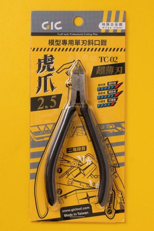 神通模型 GiC TC-02 TC02 模型專用 虎爪2.5 超薄刃 單刃 斜口鉗 | 露天市集 | 全台最大的網路購物市集