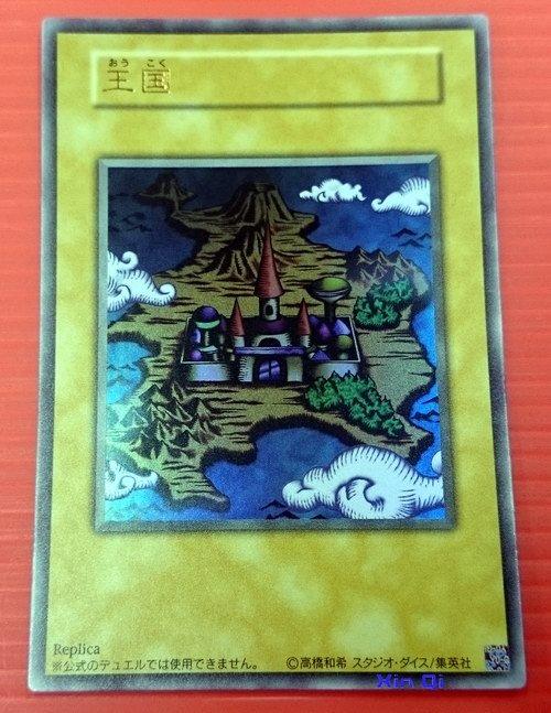 【Xin Qi】遊戲王 15AY-JPB 王國 決鬥王的記憶 決鬥都市篇 (金亮) Replica | 露天市集 | 全台最大的網路購物市集
