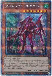 【名人堂】 遊戲王 韓紙 DABL-JP013 剎帝利 獨角獸 (白鑽) | 露天市集 | 全台最大的網路購物市集