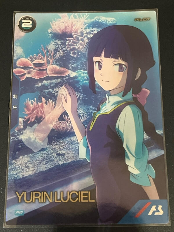現貨 日版 鋼彈 arsenal base 街機 遊戲卡 PR-113 PR 尤琳 鋼彈AGE | 露天市集 | 全台最大的網路購物市集