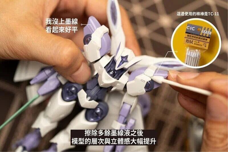 《密斯特喬》GIC TW-04 琺瑯漆墨線去除劑 琺瑯漆溶劑 40ml | 露天市集 | 全台最大的網路購物市集