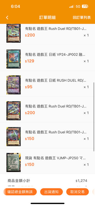 fishstoryteller專屬 KP14-JP032 | 露天市集 | 全台最大的網路購物市集