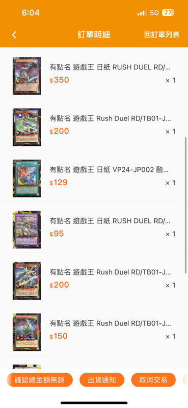 fishstoryteller專屬 KP14-JP032 | 露天市集 | 全台最大的網路購物市集