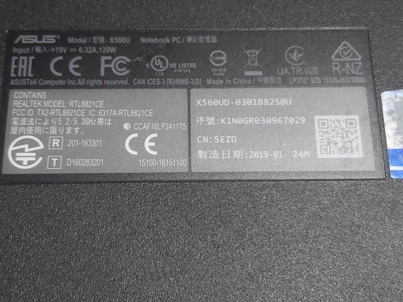 華碩 X560U / I5-8250U / 8G / 480G SSD /15.6吋 筆電 | 露天市集 | 全台最大的網路購物市集