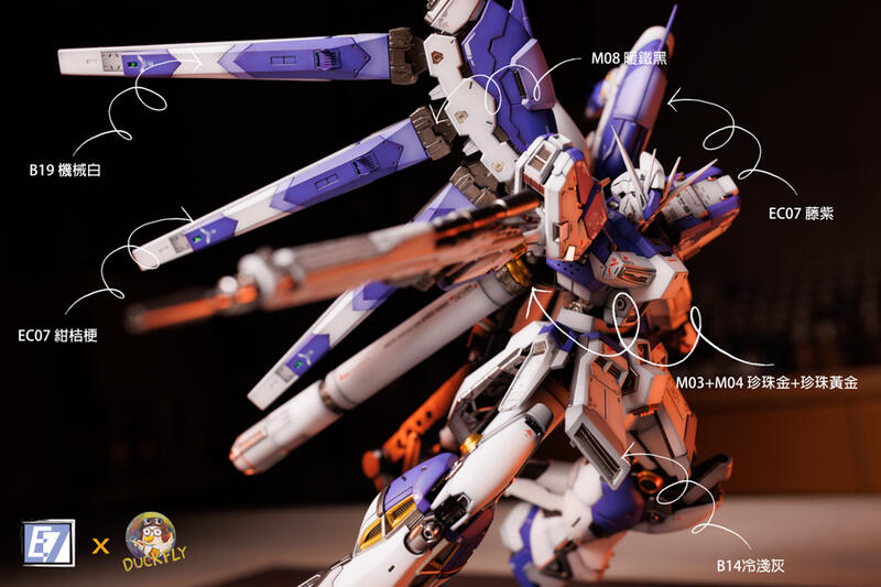 ★E7-COLOR★（EC-07）紺桔梗 | 露天市集 | 全台最大的網路購物市集