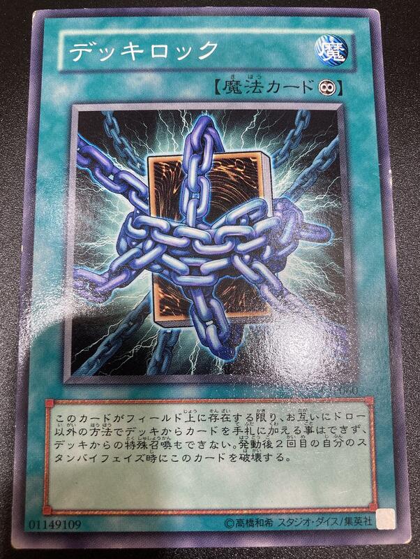 [G] LODT-JP060 牌組封鎖 (普卡) | 露天市集 | 全台最大的網路購物市集