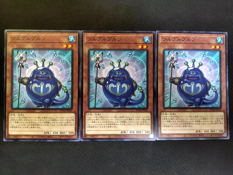 (新世界) ROTA-JP025 小果凍水怪 三張一組 普卡 99-97分 | 露天市集 | 全台最大的網路購物市集