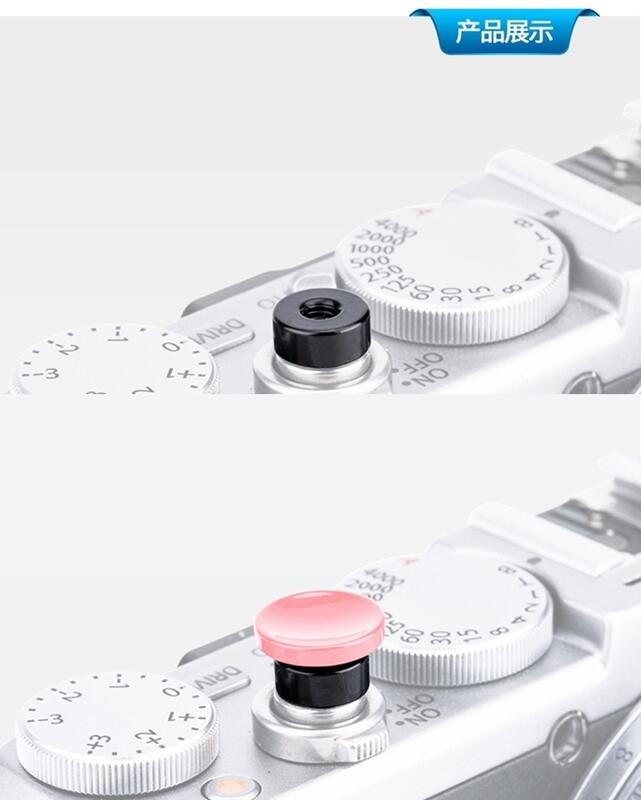 又敗家JJC直徑8mm機械快門鈕轉接座SRB-M(讓相機可用機械快門線)輕單快門鈕單眼快門鈕快門按鈕無反相機快門鈕轉接器 | 露天市集 | 全台最大的網路購物市集