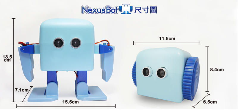 台灣貨！[2022最新首選]micro:bit機器人-NexusBot 變形機器人~有現貨！ | 露天市集 | 全台最大的網路購物市集