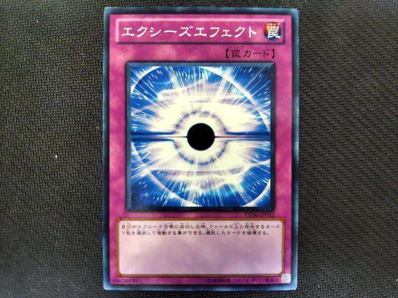 (新世界) YSD6-JP032 超量效應 普卡 98-90分 | 露天市集 | 全台最大的網路購物市集